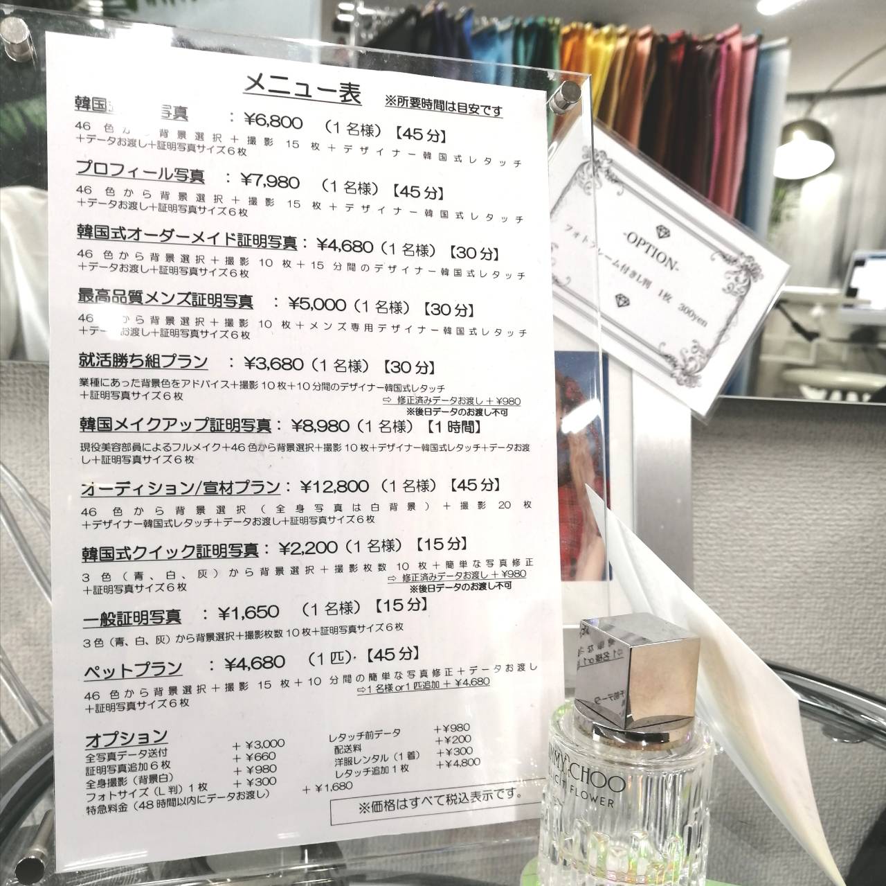 韓国式証明写真 MJ PHOTO STUDIO 体験レポ【実例有】パスポートにもオススメ！ | 旅と暮らしを楽しむ かなの自然体験記