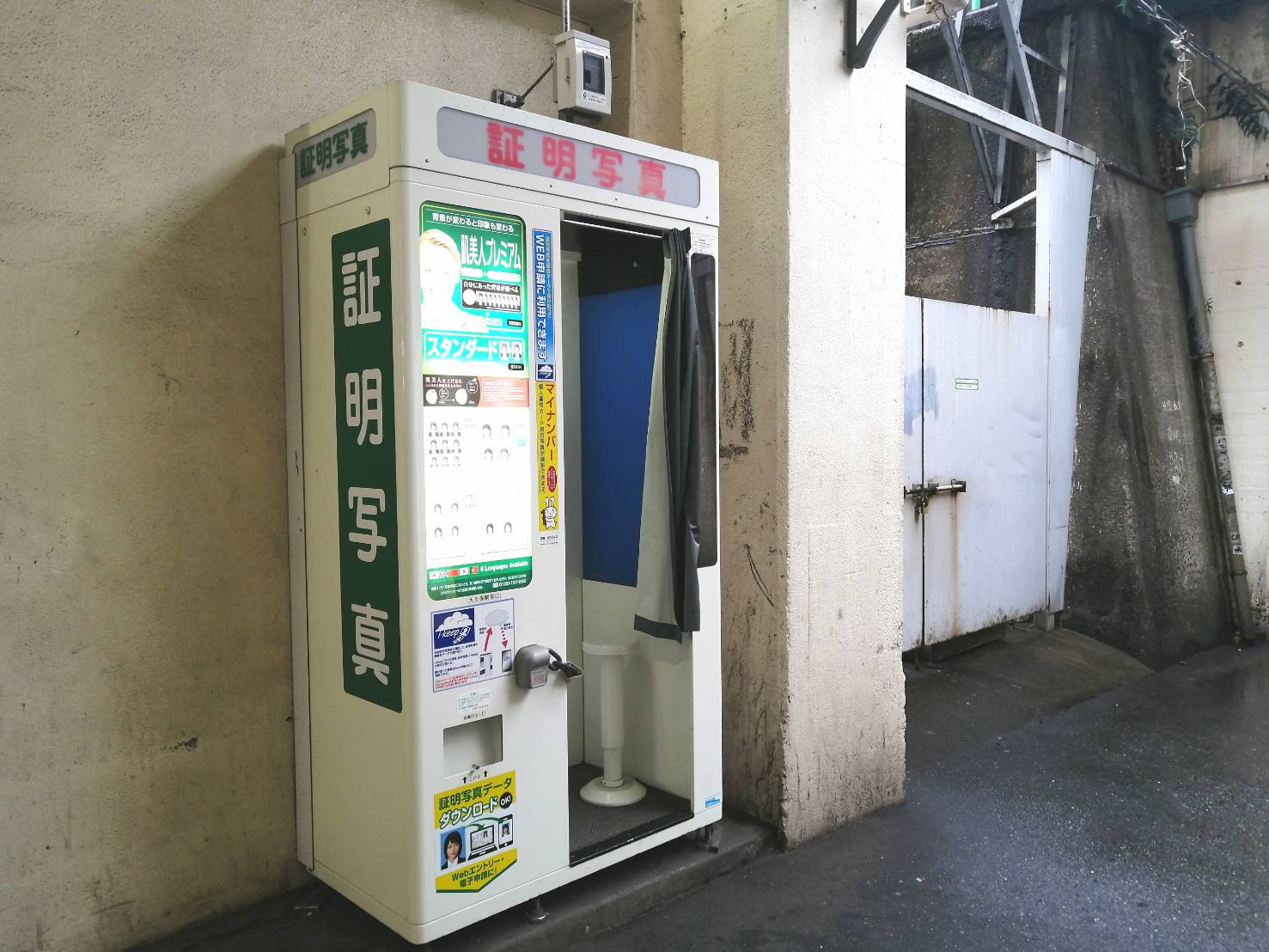 韓国式証明写真 MJ PHOTO STUDIO 体験レポ【実例有】パスポートにもオススメ！ | 旅と暮らしを楽しむ かなの自然体験記